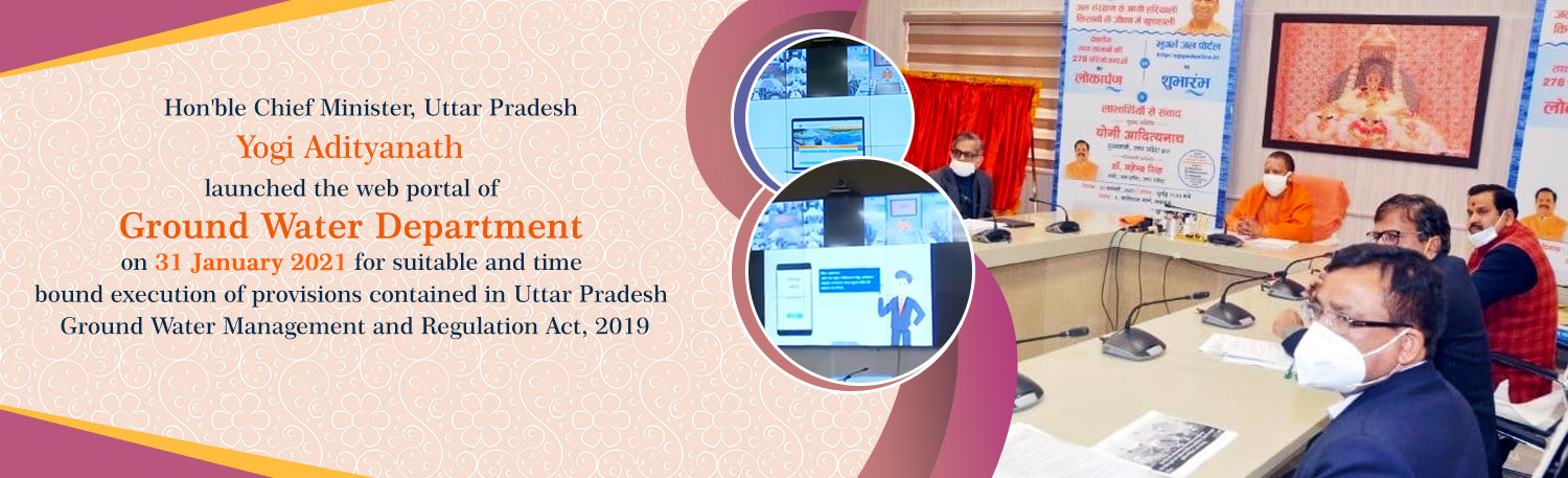 Ground Water Department