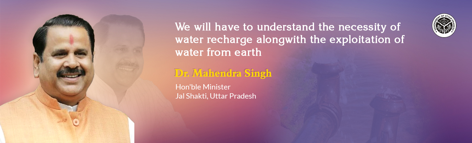 Ground Water Department